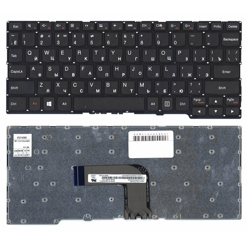 Клавиатура для ноутбука Lenovo IdeaPad A10 Series, черная