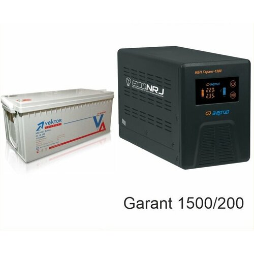 Энергия Гарант-1500 + Vektor GL 12-200