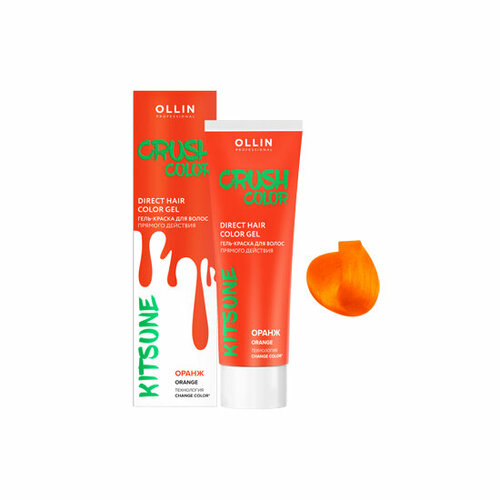 Ollin Direct Hair Color Gel Orange (Гель-краска для волос прямого действия - Оранж), 100 мл