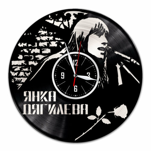 Янка Дягилева - настенные часы из виниловой пластинки (с серебряной подложкой)