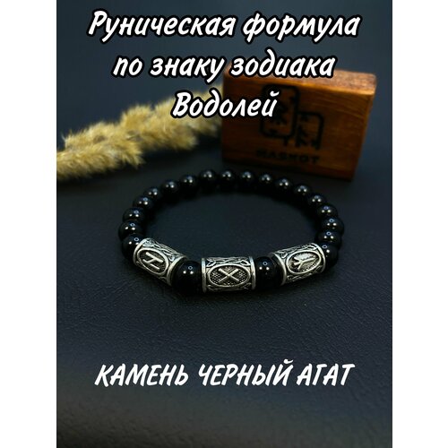 Браслет Браслет-оберег с рунами для " Знака Зодиака Водолей" из натурального камня, 1 шт., черный