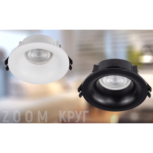 Встраиваемый светильник EKS ZOOM круг, белый (MR16, термостойкий пластик)