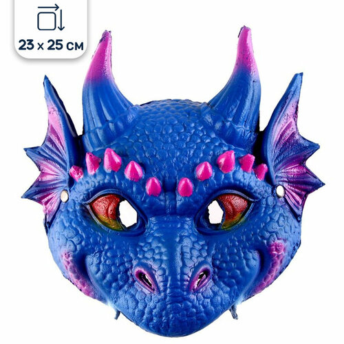 Карнавальная маска Синий дракон, 25 см