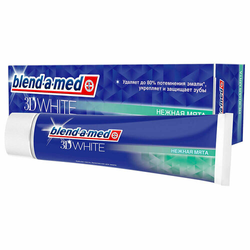 Зубная паста Blend-a-Med 100мл 3д вайт