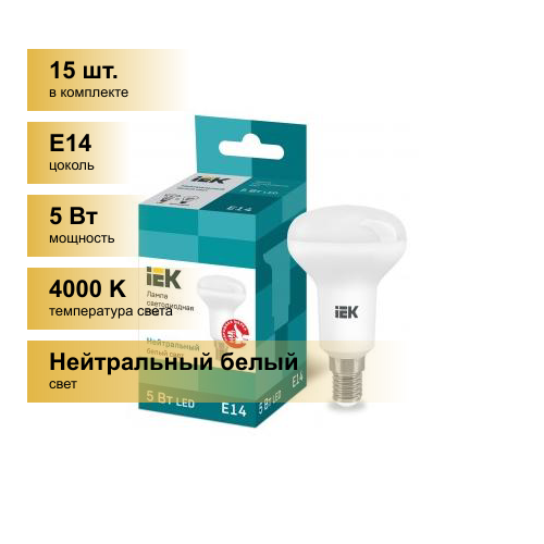 (15 шт.) Светодиодная лампочка IEK R50 E14 5W(450lm) 4000K 4K 85x50 матов. ECO LLE-R50-5-230-40-E14