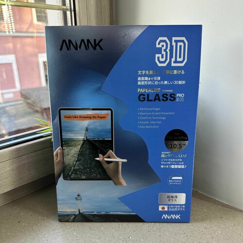 Стекло защитное в коробке ANANK Paperlike iPad Pro 10.5" / Air 3 (2019) 0.25мм
