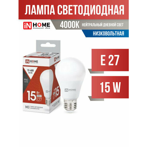 ASD/InHome лампа светодиодная ЛОН низковольтная A60 E27 12-48V 15W(1200lm) 4000К 4K 112x60 36 LED-MO-PRO 182 (арт. 826737)
