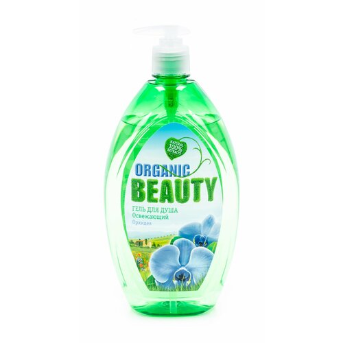 Organic Beauty / Органик Бьюти Гель для душа женский освежающий c ароматом орхидеи и экстрактом жасмина 1000мл / очищающее средство для тела