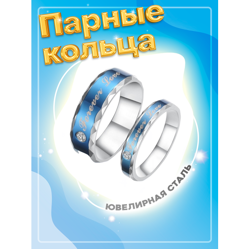 Кольцо помолвочное 4Love4You, фианит, размер 20.5, синий, серебряный