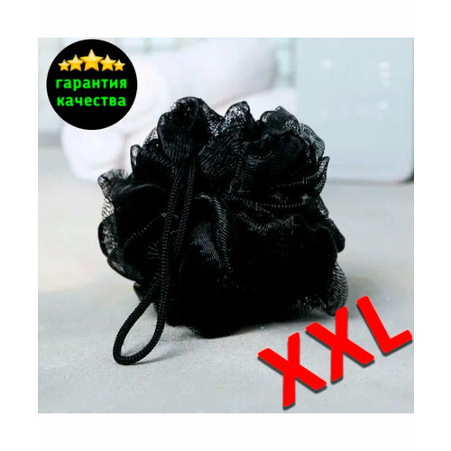 Мочалка-шар XL массажная для тела Kuber, стиль Мечта / для дома и дачи / Для бани и сауны / размер большой, цвет черный