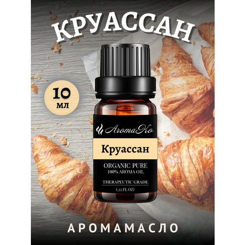 Ароматическое масло Круассан 10 мл AROMAKO business для аромадиффузора, увлажнителя, аромалампы, ароматерапии