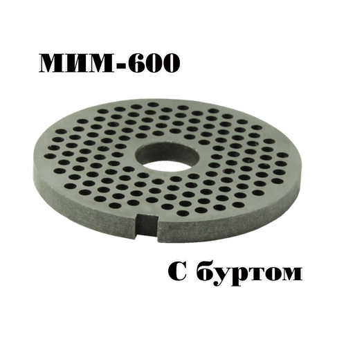 Решетка №2 МИМ-500: МИМ-600: МИМ-600М с буртом