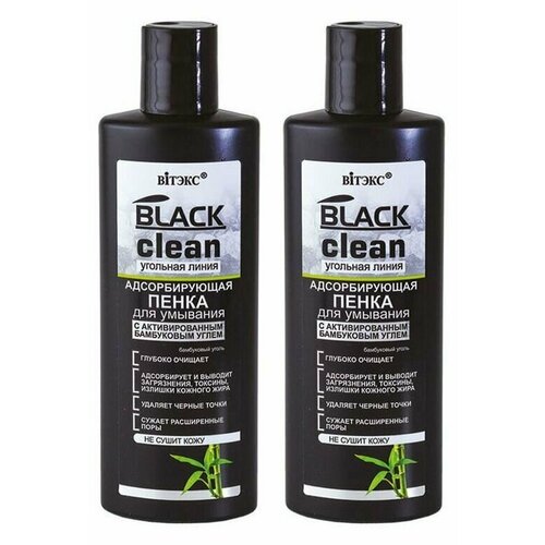 Витэкс Пенка для умывания лица Black Clean адсорбирующая 200мл 2 шт