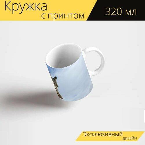 Кружка с рисунком, принтом "Статуя, скульптура, путешествовать" 320 мл.