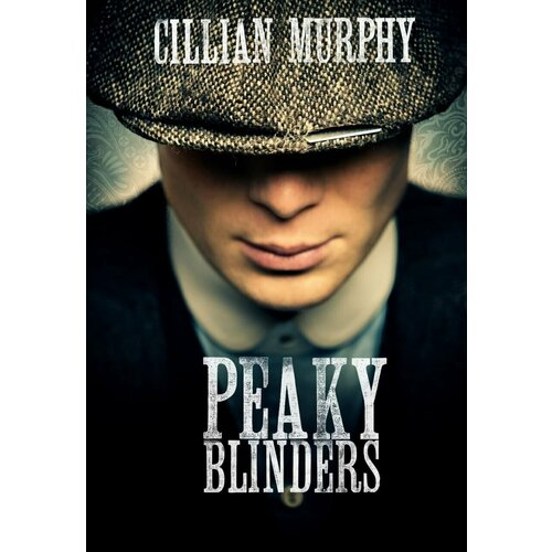 Плакат, постер на бумаге Острые козырьки (Peaky Blinders, с 2013г ). Размер 21 х 30 см