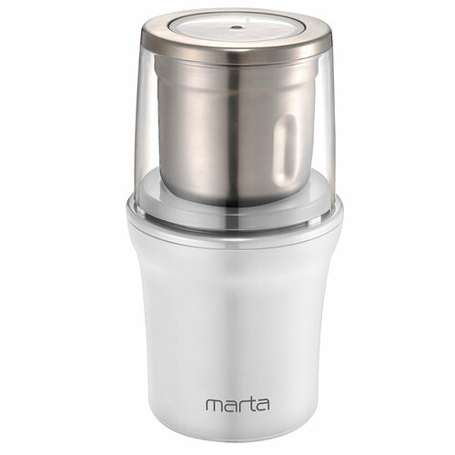 Кофемолка MARTA MT-CG2179B 2 съемные чаши белый жемчуг