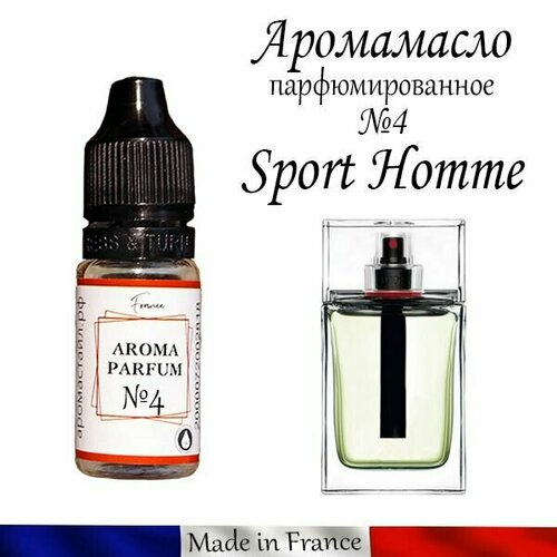 Аромамасло Sport Homme (заправка, эфирное масло) №4