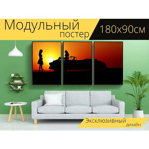 Модульный постер "Заход солнца, автомобиль, романтика" 180 x 90 см. для интерьера