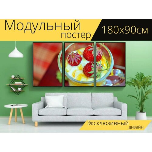 Модульный постер "Клубника, десерт, стекло" 180 x 90 см. для интерьера