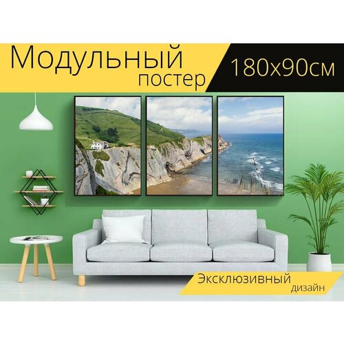 Модульный постер "Пейзаж, море, клифф" 180 x 90 см. для интерьера