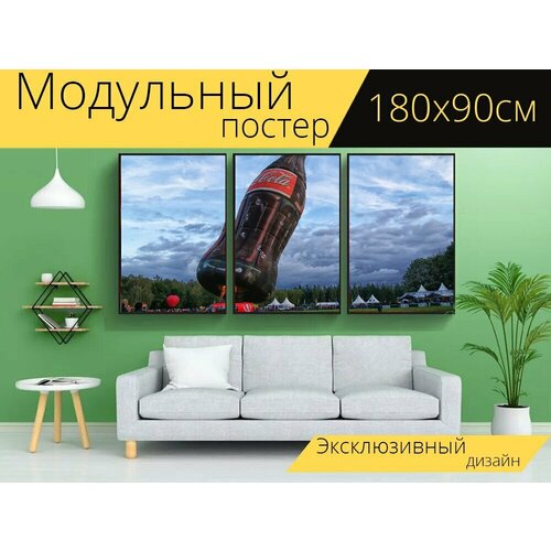 Модульный постер "Кокакола, горячий воздух воздушный шар, воздушный шар" 180 x 90 см. для интерьера