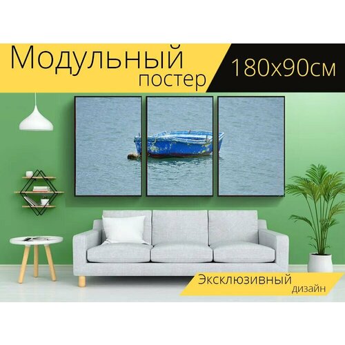 Модульный постер "Море, барка, океан" 180 x 90 см. для интерьера