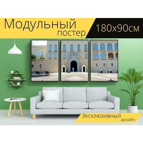 Модульный постер "Принц дворец, монако, дворец" 180 x 90 см. для интерьера