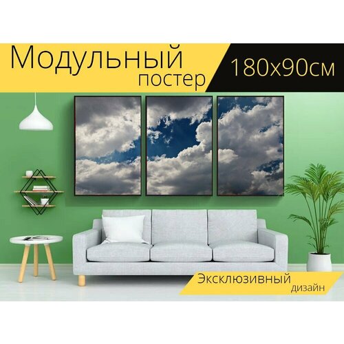 Модульный постер "Облака, облачно, темный" 180 x 90 см. для интерьера