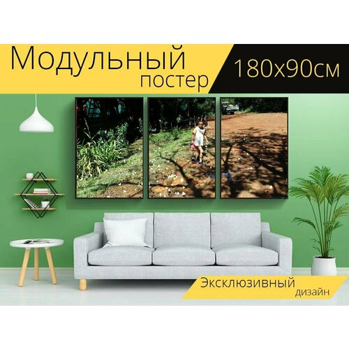 Модульный постер "Бабочка, амазонка, любопытство" 180 x 90 см. для интерьера