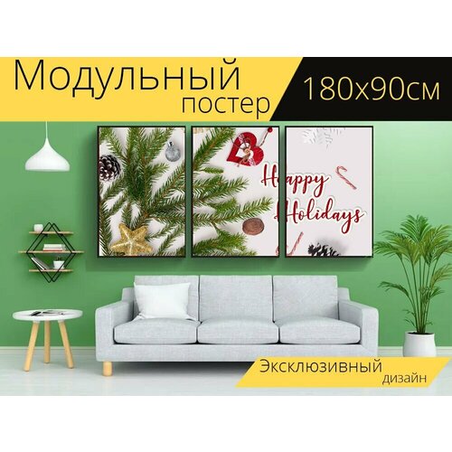 Модульный постер "Счастливых праздников, привет, рождество" 180 x 90 см. для интерьера