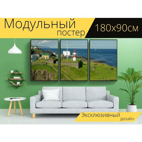Модульный постер "Фарерские острова, порт, маяк" 180 x 90 см. для интерьера