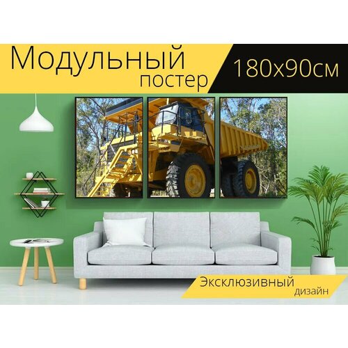 Модульный постер "Самосвал, транспорт, грузовая машина" 180 x 90 см. для интерьера
