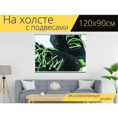 Картина на холсте "Шнурки, шнуровка, зеленый" с подвесами 120х90 см. для интерьера