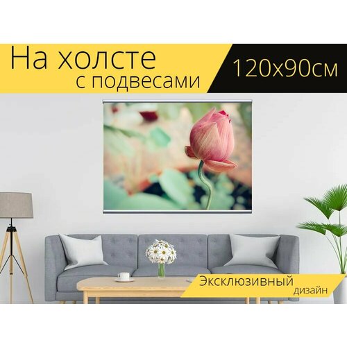 Картина на холсте "Цветок лотоса, лотос, розовый лотос" с подвесами 120х90 см. для интерьера