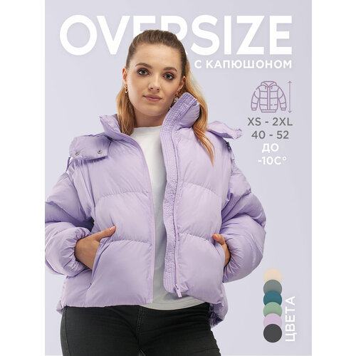 Куртка NOORD, размер XS, фиолетовый