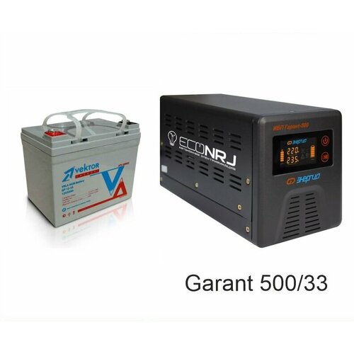Энергия Гарант 500 + Vektor GL-1233