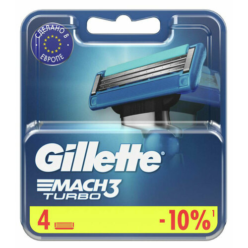 Cменные кассеты для бритья Gillette Mach 3 Turbo, 4 шт
