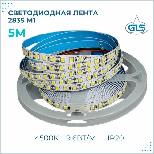 Светодиодная лента, 2835 M1, 120LED/м, 12В, 9.6 Вт/м, 8мм, 4500К, 5 метров, LED лента