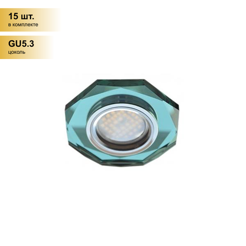 (15 шт.) Светильник встраиваемый Ecola DL1652 MR16 GU5.3 Стекло 8-угольник Изумруд/Хром 25x90 FR1652EFF