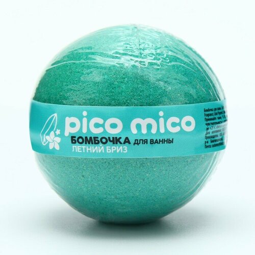 PICO MICO Бомбочка для ванны PICO MICO-Fresh, летний бриз, 130 г