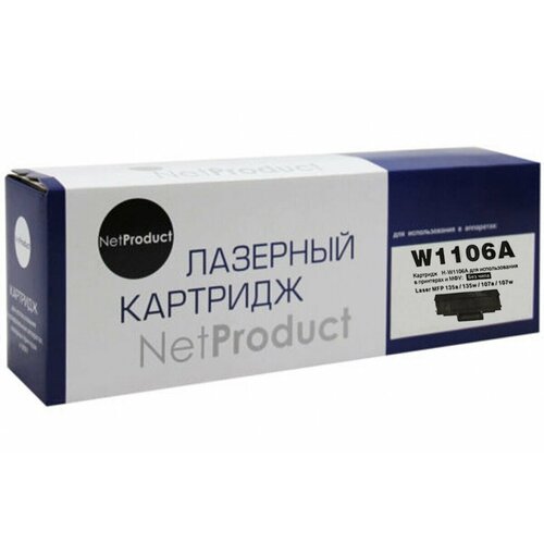 Картридж NetProduct W1106A для HP Laser 107a/107r//MFP135a/135r/135w/137, 1K с чипом , черный, 1000 страниц