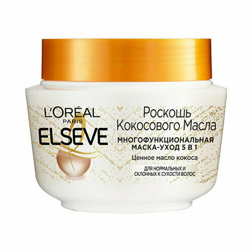 Маска для волос LOREAL ELSEVE роскошь кокосового масла 5 в 1 (для нормальных и склонных к сухости волос) 300 мл