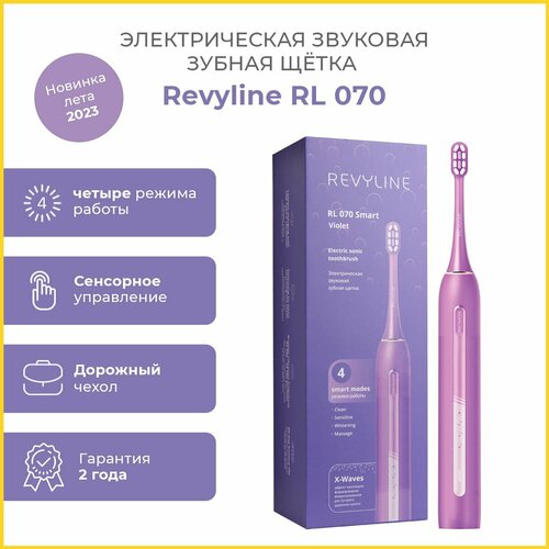Электрическая зубная щетка Revyline RL 070, фиолетовая