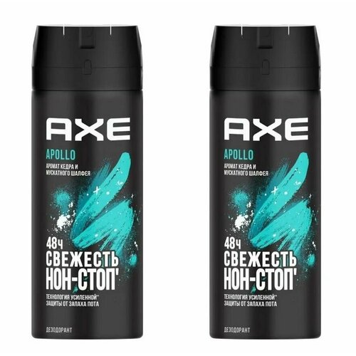 Axe Дезодорант спрей Apollo, 150 мл, 2 шт