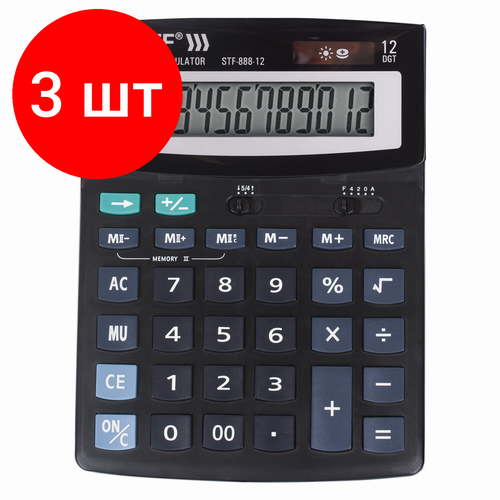 Комплект 3 шт, Калькулятор настольный STAFF STF-888-12 (200х150 мм), 12 разрядов, двойное питание, 250149