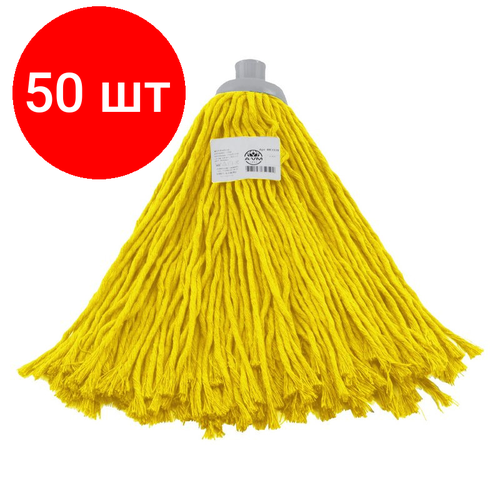 Комплект 50 штук, Насадка МОП Алабама 250 г веревочный резьбовой хлопок жёлтый RK1544