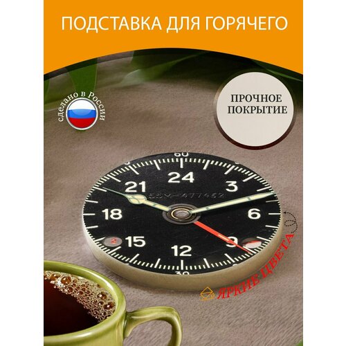 Подставка под горячее "Часы, русский, ссср" 10 см. из блого мрамора