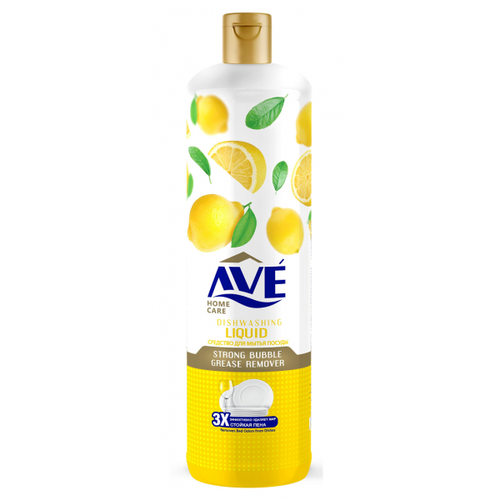- Средство AVE для мытья посуды Лимон 900 мл