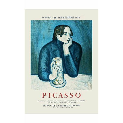 Плакат, постер на холсте пабло пикассо-портрет сабаратеса. Размер 60 х 84 см