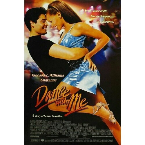 Плакат, постер на бумаге Танцуй со мной (Dance with Me), Рэнда Хейнс. Размер 21 х 30 см